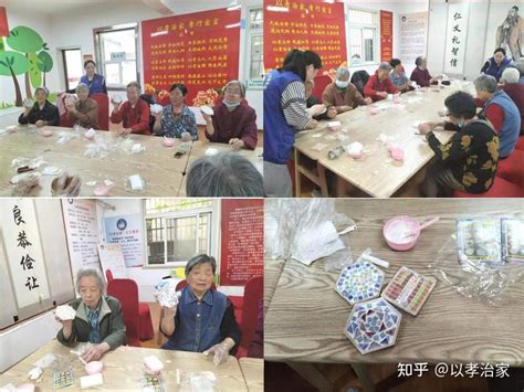 以孝治家大食堂开展“老有所学”活动 知乎