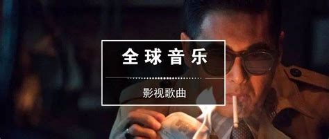 那些熟悉的香港电影配乐，哪首会让你重拾当时的画面？音乐武侠片功夫