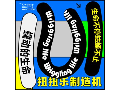 第二十七天返反 站酷zcool