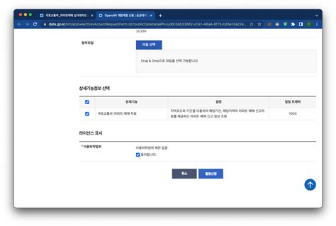 Python공공api를 크롤링하여 웹사이트 만들기 → 사전 준비 Api신청 Postman 설치 파이썬 설치 체험코딩