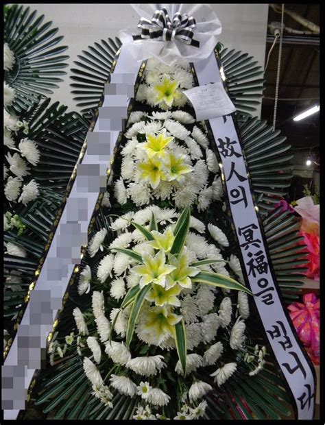 ♣강남성모병원♣ 근조3단화환 12호 근조화환 강남꽃배달 베스트플라워 네이버 블로그