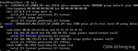 linux配置dns服务实验 linux服务器配置 csdn专栏