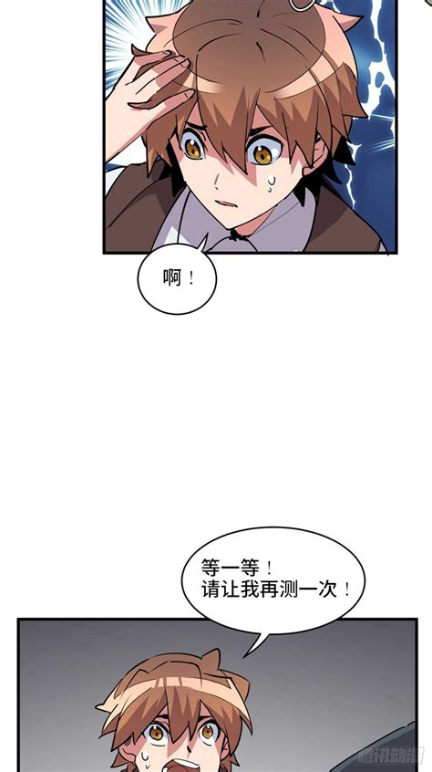 第一九零話地獄之歌 1 3 心跳300秒 包子漫畫