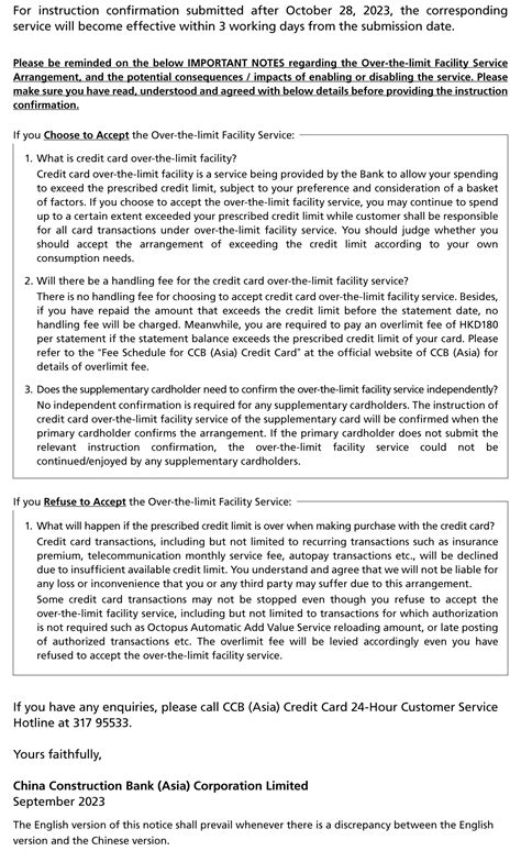 Ccb Asia Credit Card Over The Limit Facility Service Arrangement