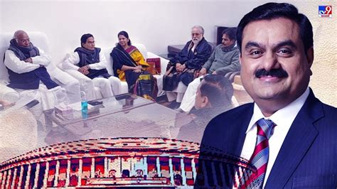 महाघोटाले की जांच होनी चाहिए संसद में अडानी मामले पर हंगामा विपक्ष