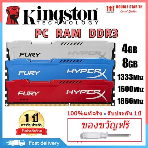 Kingston Hyperx Fury Desktop Ram Ddr3 4gb 8gb 1600mhz 1866mhz Desktop Memory Dimm Ram Shopee