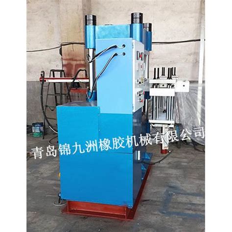 100t全自动橡胶硫化机 自动推拉顶出橡胶硫化机xlb D10mn500500mm 青岛锦九洲橡胶机械有限公司 化工设备网