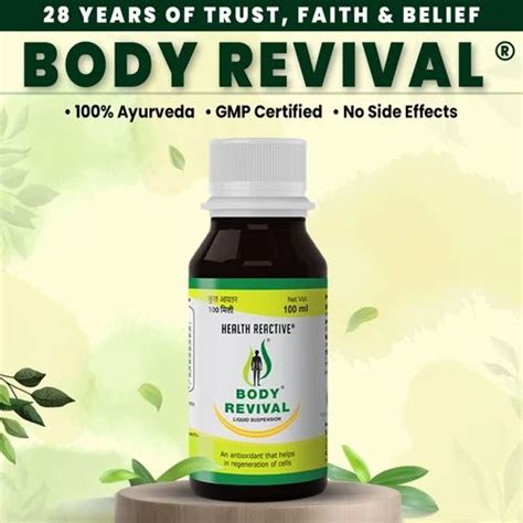 Herbal Medicine For Cancer At ₹ 28600bottle Mumbai Id 2855322173030