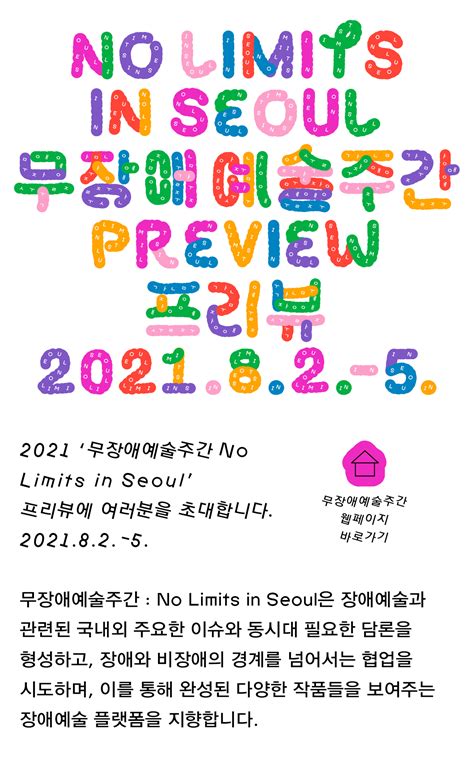 동국대학교 영상대학원 공연예술학과