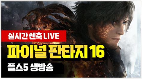 Live Youtube