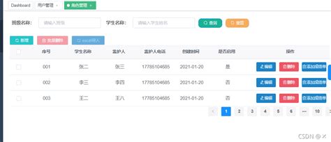 Vue数据绑定 Csdn博客
