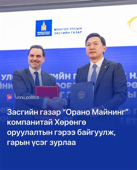 Unnu үнэн үү Нийгэм улс төрийн зүтгэлтэн Монгол Улсын анхны Ерөнхийлөгч Пунсалмаагийн