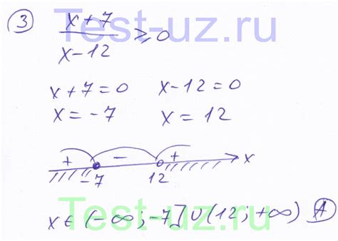 Vazifa №3 Algebra 9 Sinf 1 Chsb Smena 1