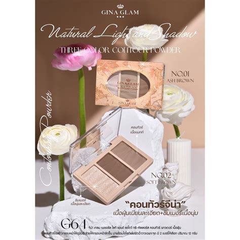 G64 Gina Round Natural Light And Shadow Tree Colors Contour Powder Loose 2 Colors Available