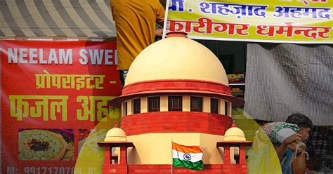 Kanwar Yatra दुकानों पर ‘नेम प्लेट लगाने वाले आदेश पर सुप्रीम कोर्ट