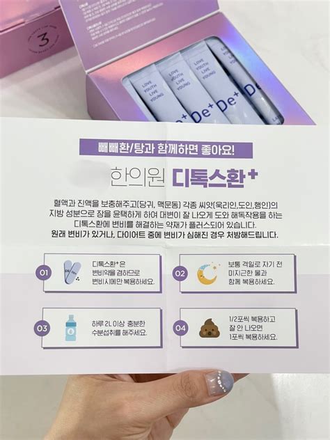 다이어트 처방약 다이어트 한의원 다이어트 한약 내돈내산 후기 네이버 블로그