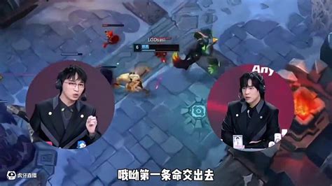 解说天舒 搜索 专找直播 虎牙直播