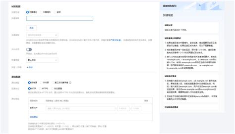 B端表单的帮助系统该如何设计？来看这篇超全总结！ 优设网 学设计上优设