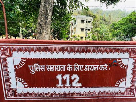 उत्तराखण्ड राज्य की पारम्परिक व पौराणिक लोक कला “ऐपण” चित्रकला के