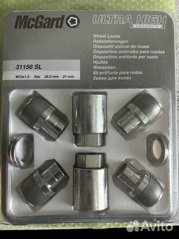 Секретки Mcgard 31156 SL новые оригинал купить в Санкт-Петербурге | Авито