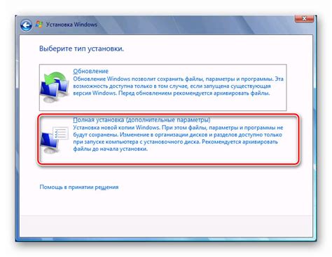 Как удалить Виндовс 7 с компьютера