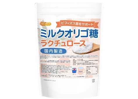 ミルクオリゴ糖 ラクチュロース おすすめ商品8選森永の飲料タイプが取り入れやすい