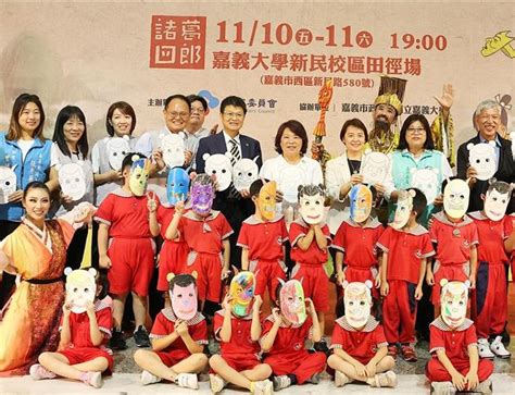 40、50年代的超級英雄來了！紙風車《諸葛四郎》嘉市演出 生活 中時