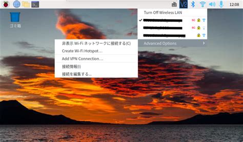 Raspberry Pi Osの最新機能 Takeshi Yonezu