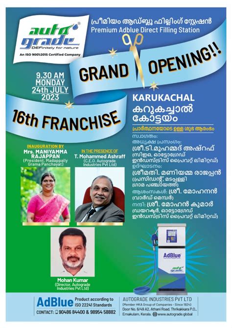 Mohamed Ashraf On Linkedin 16th Franchisee Inauguration On Monday At