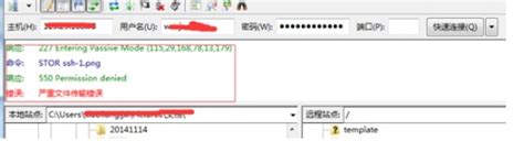 Ftp服务filezilla Server上传提示550 Permission Denied怎么办 卡饭网