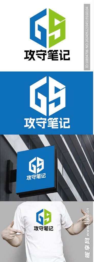 文化标识设计设计图 其他图标 标志图标 设计图库 昵图网