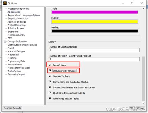 Ansys Workbench中对称分析的完整模型的结果显示ansys对称模型显示全模型 Csdn博客