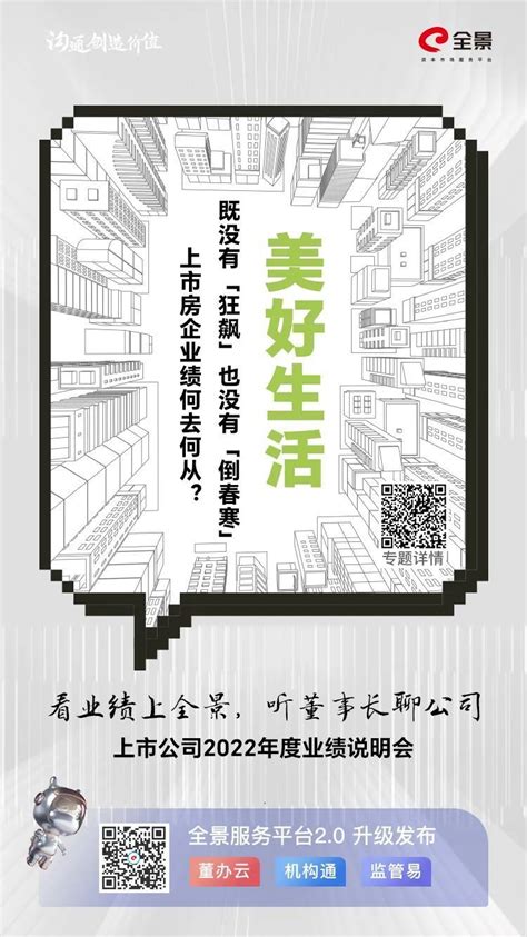 机构投资者看过来！从unpri 2023新版报告 看esg资管市场发展｜全景esg腾讯新闻