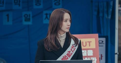 임윤아 ♥이종석 위해 검찰청 시위 내 남편은 빅마우스가 아냐