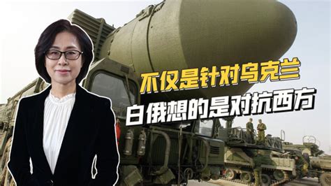 俄罗斯在白俄部署战术核武器后，波兰成关键变量，或将跟进部署高清1080p在线观看平台腾讯视频