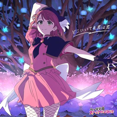 【アルバム】ラブライブ！ ミニアルバム「どこにいても君は君」虹ヶ咲学園スクールアイドル同好会【上原歩夢盤】 ゲーマーズ 音楽商品の総合通販