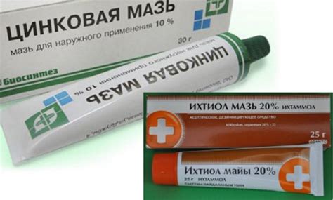 От чего ихтиол мазь: Ихтиоловая мазь инструкция по применению ...