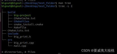 Cmakeliststxt使用 Csdn博客