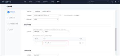 分隔符过滤匹配带有空格数据无法采集到数据 · Issue 932 · Tencentbluekingbk Log · Github