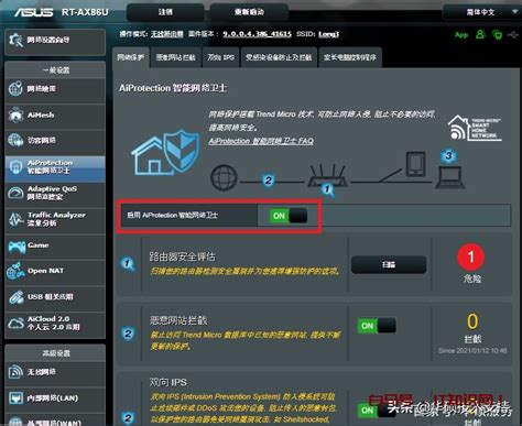 路由器dmz要不要开启（怎样让路由器更安全 手把手教你设置）白马号