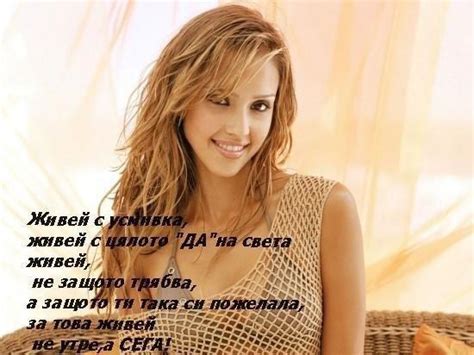 ~~Мъдрости на любовта~~И Още нещо~~