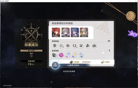 破事氵 丰饶真的夸张啊 NGA玩家社区