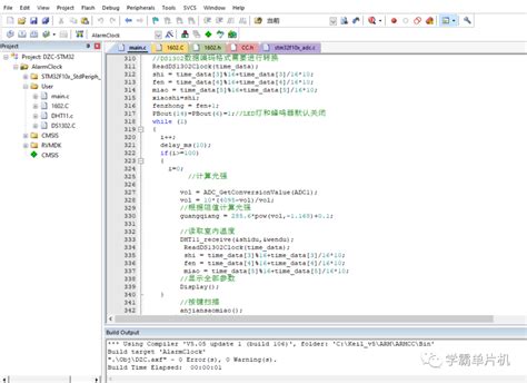 基于stm32单片机智能药箱药盒温湿度光照监测提醒吃药proteus仿真和程序源码全套资料基于单片机的多功能电子医药盒设计protues