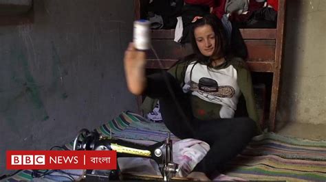 হাত না থাকায় পা দিয়েই সেলাই করেন এই নারী দর্জি Bbc News বাংলা