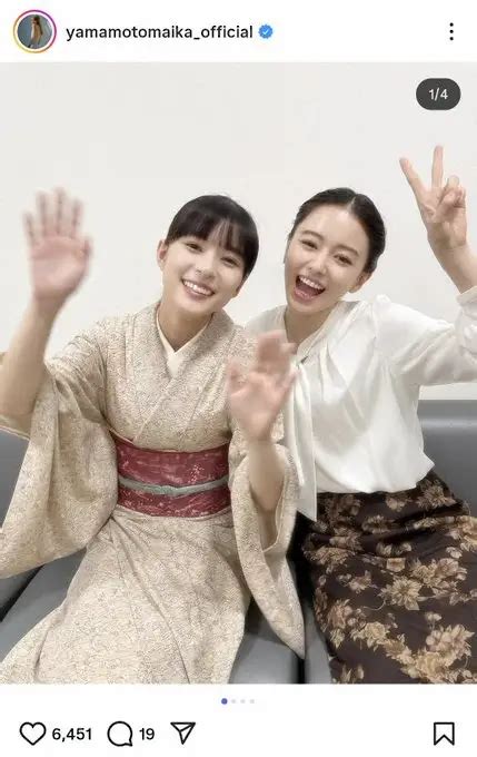 山本舞香のインスタグラム（ Yamamotomaika Official）から スポニチ Sponichi Annex 芸能