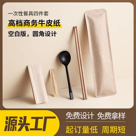 厦门环塑包装制品有限公司 阿里巴巴旺铺