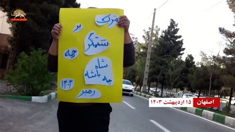 فعالیت کانون‌های شورشی قهرمان در شهرهای میهن