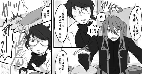 ぴくスペ】 【ぴくスぺ】あかしかくし、漫画。と、もうひとつ【アフター】 咲奈のマンガ 【ぴくスペ】交流 【ぴくスペ】アフター 奈