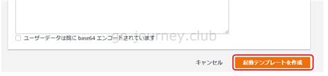【aws】devops（cicd）の導入手順（angular、git、codepipeline、codecommit、codebuild