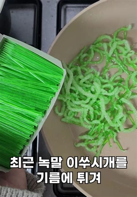 Warga Korsel Dilarang Keras Makan Tusuk Gigi Goreng Media Geobdg